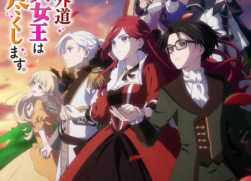 The Most Heretical Last Boss Queen: From Villainess to Savior muestra ...