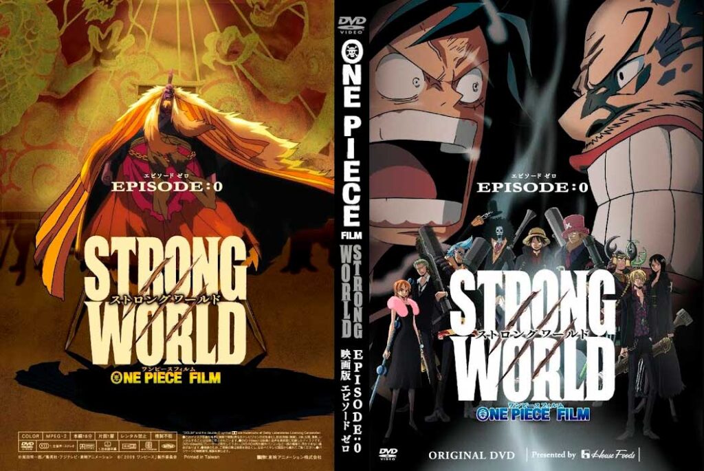 La OVA de One Piece: Strong World Episode 0 puedes verla GRATIS y LEGAL ...