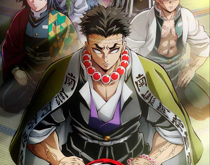 Una guía de los Hashira en Demon Slayer: Kimetsu no Yaiba | #Anime # ...