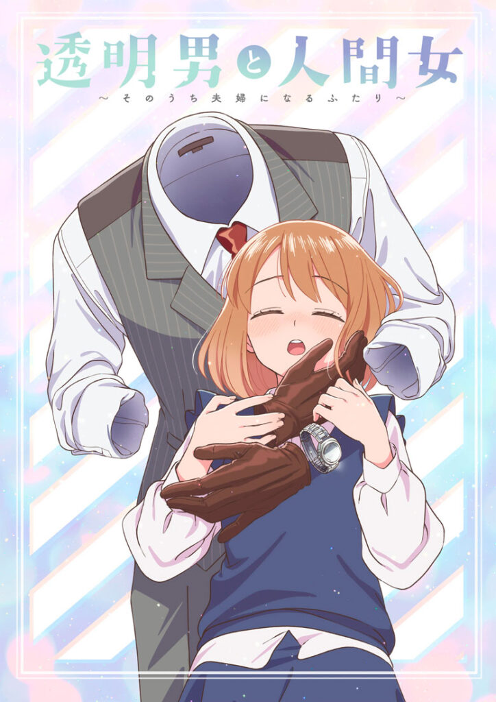 “The Invisible Man and His Soon-to-Be Wife” Tendrá Anime en 2025 | # ...