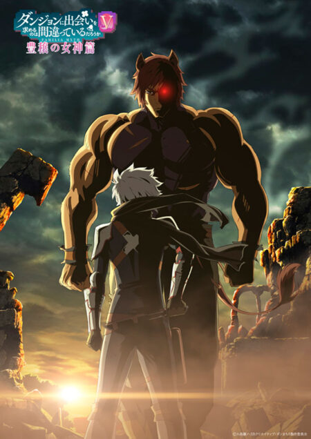 La temporada 5 de «Is It Wrong to Try to Pick Up Girls in a Dungeon ...