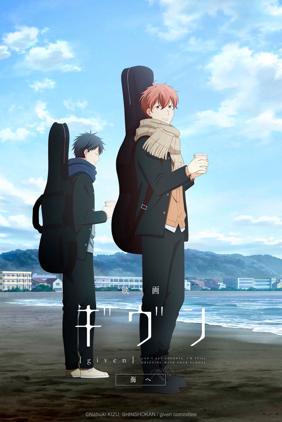 Given: The Movie – To the Sea ya está disponible en Crunchyroll a nivel ...
