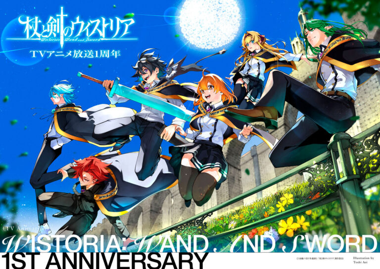 Wistoria: Wand and Sword confirma su Temporada 2 para 2026 y celebra su ...