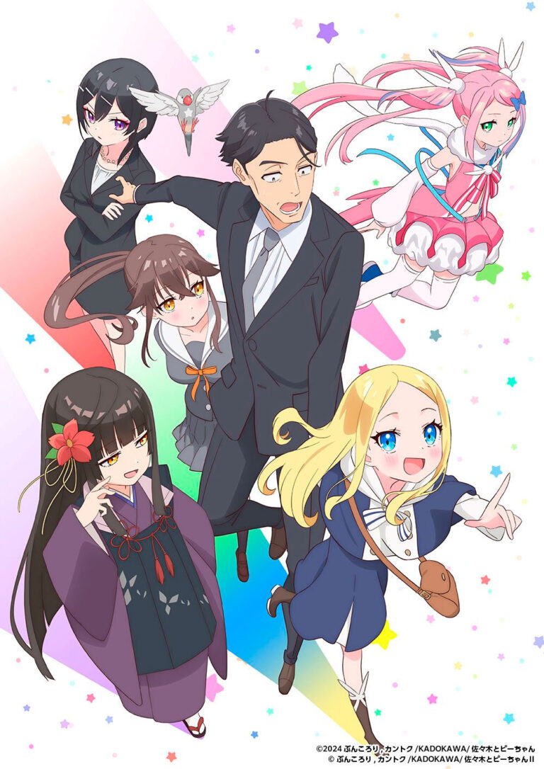Sasaki and Peeps revela nuevo visual para su temporada 2 y confirma ...