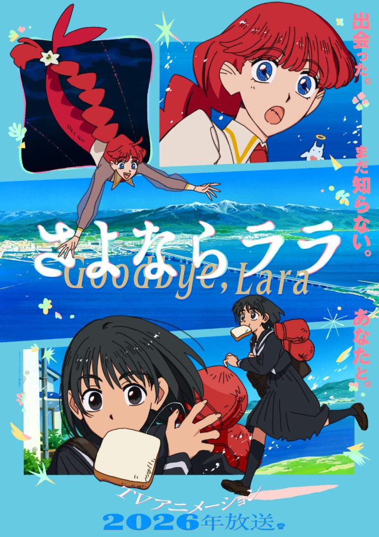 “Goodbye, Lara”: el nuevo anime original de Kinema Citrus que reinventa ...